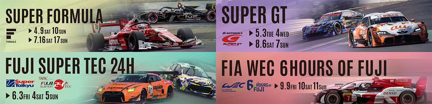 FSW GUIDE | FUJI INTERNATIONAL SPEEDWAY CO., LTD.